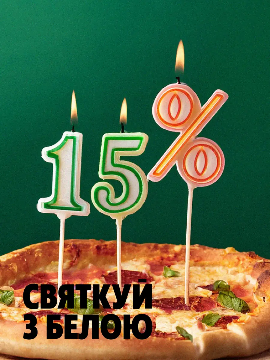 Піца Пепероні рецепт як у піцерії | BellaMozzarella